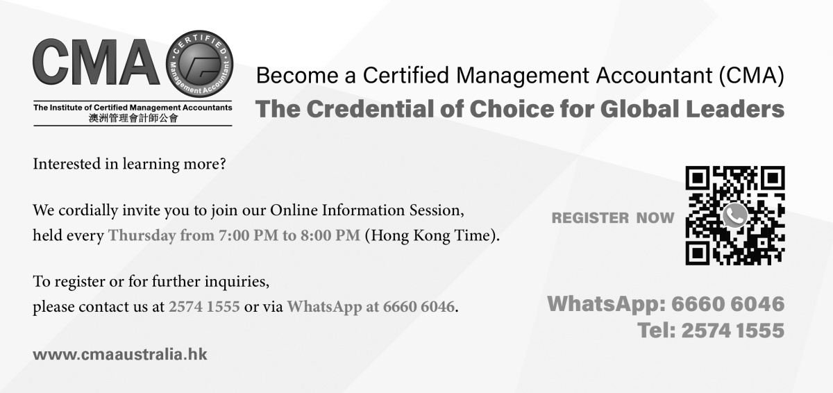 CMA HK – Providing professional education and resources for management accountants.