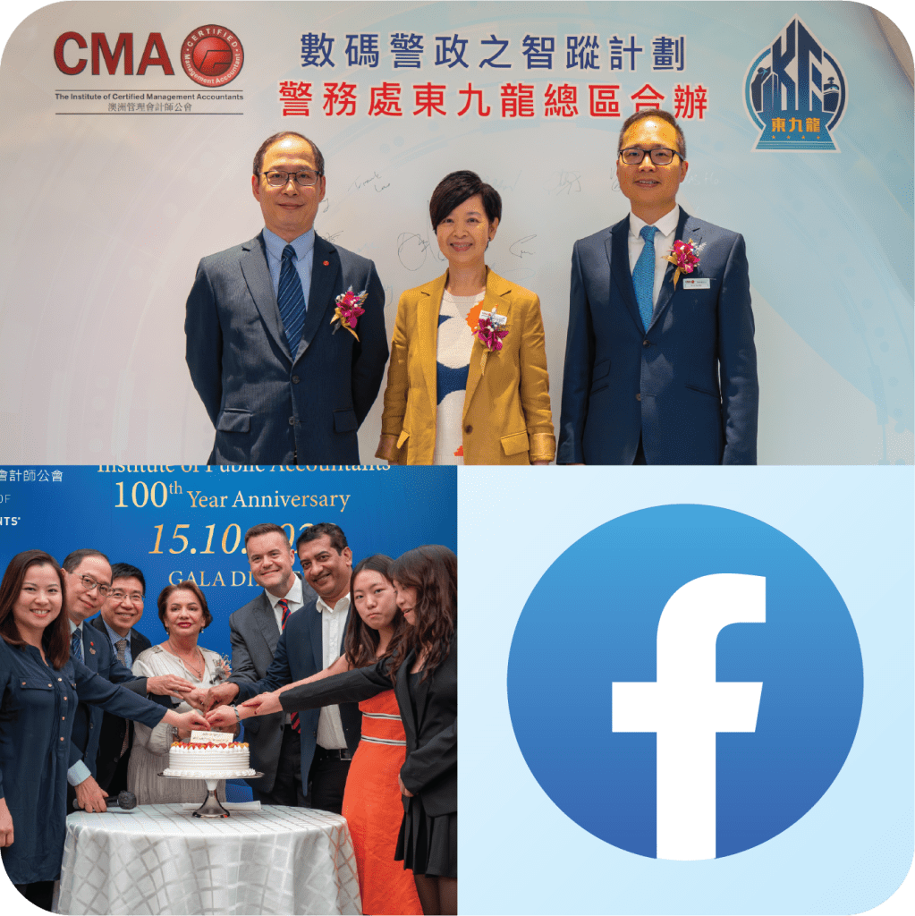 Newsletter – CMA HK